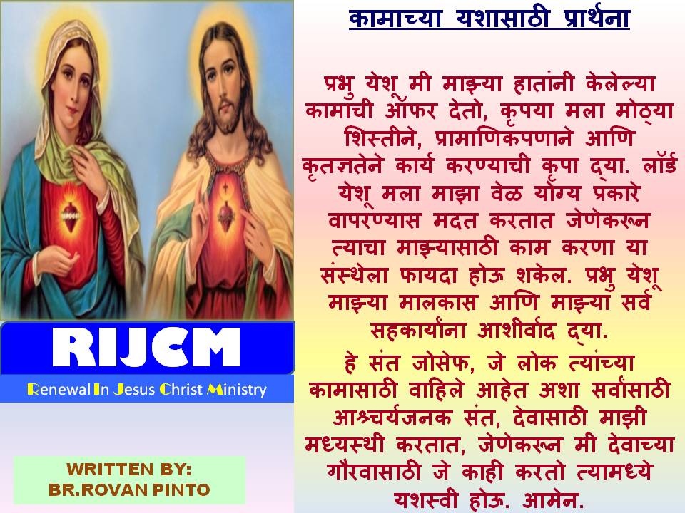 Catholic saints and prayers: August 2020