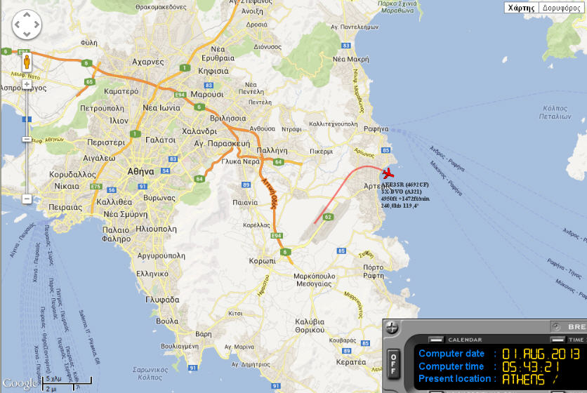 ΠΕΡΙΒΑΛΛΟΝ+ΑΝΑΠΤΥΞΗ SPATA-ARTEMIDA: ΚΑΙ ΒΕΒΑΙΑ ΓΙΑ ΝΑ ΜΗΝ ΝΟΜΙΖΕΙ ...