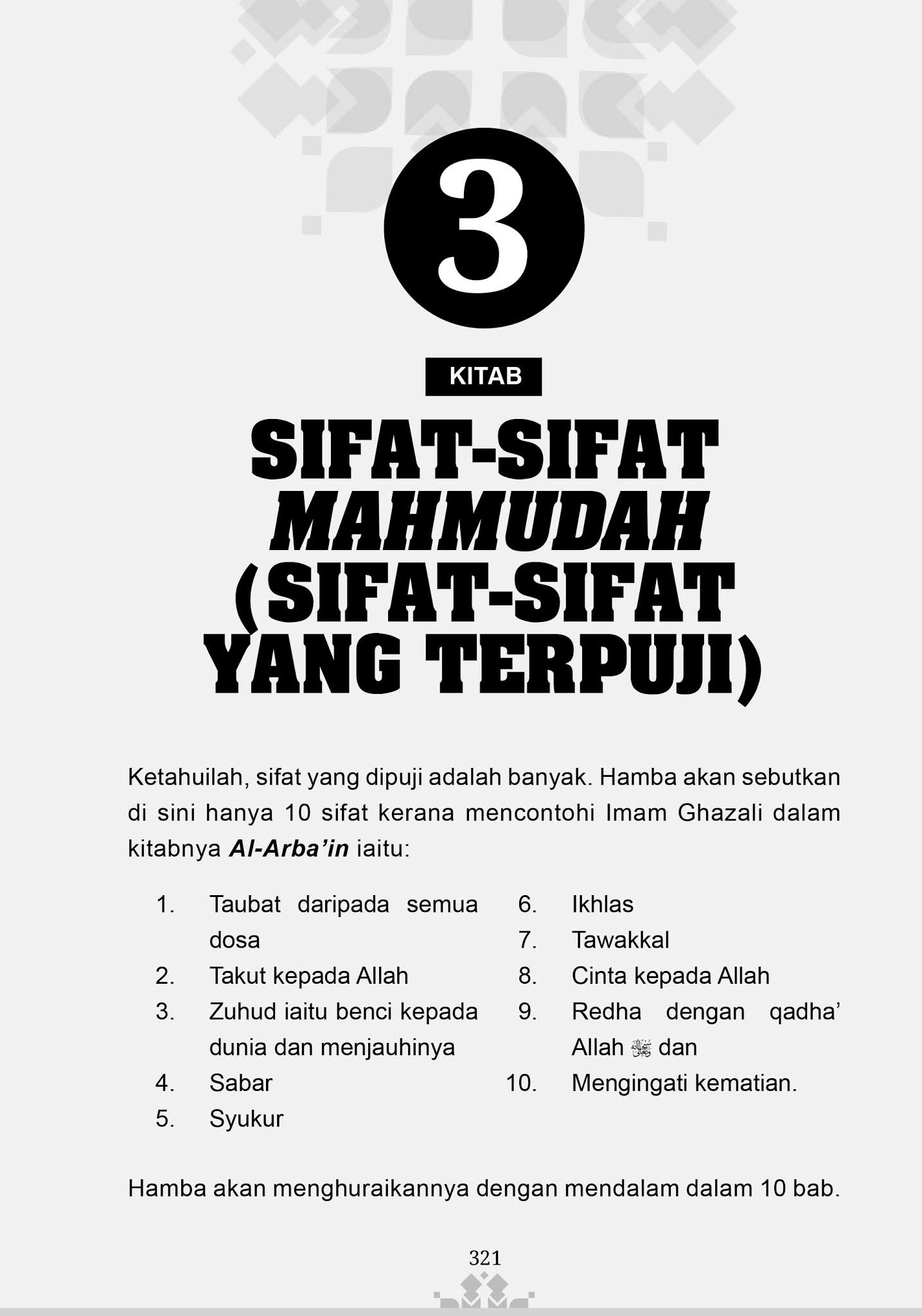 Blog Buku Galeri Ilmu Qalbun Salim Syarah Penawar Bagi Hati