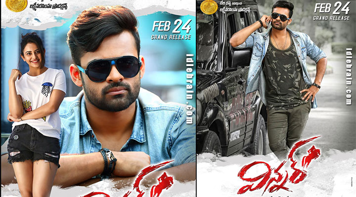 Indupdates: Winner Movie Review Rating