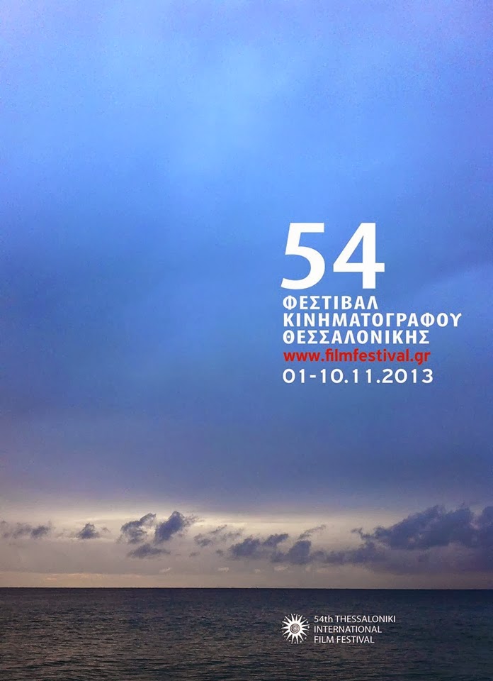 Οκτωβρίου 2013 ~ Scary Greeks