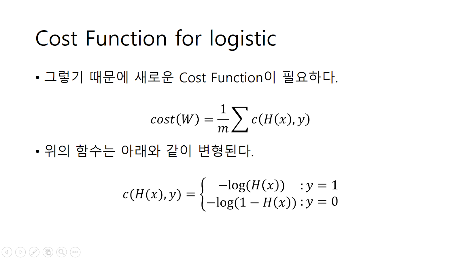 Proglam: [세미나 발표] Logistic Regression Classification