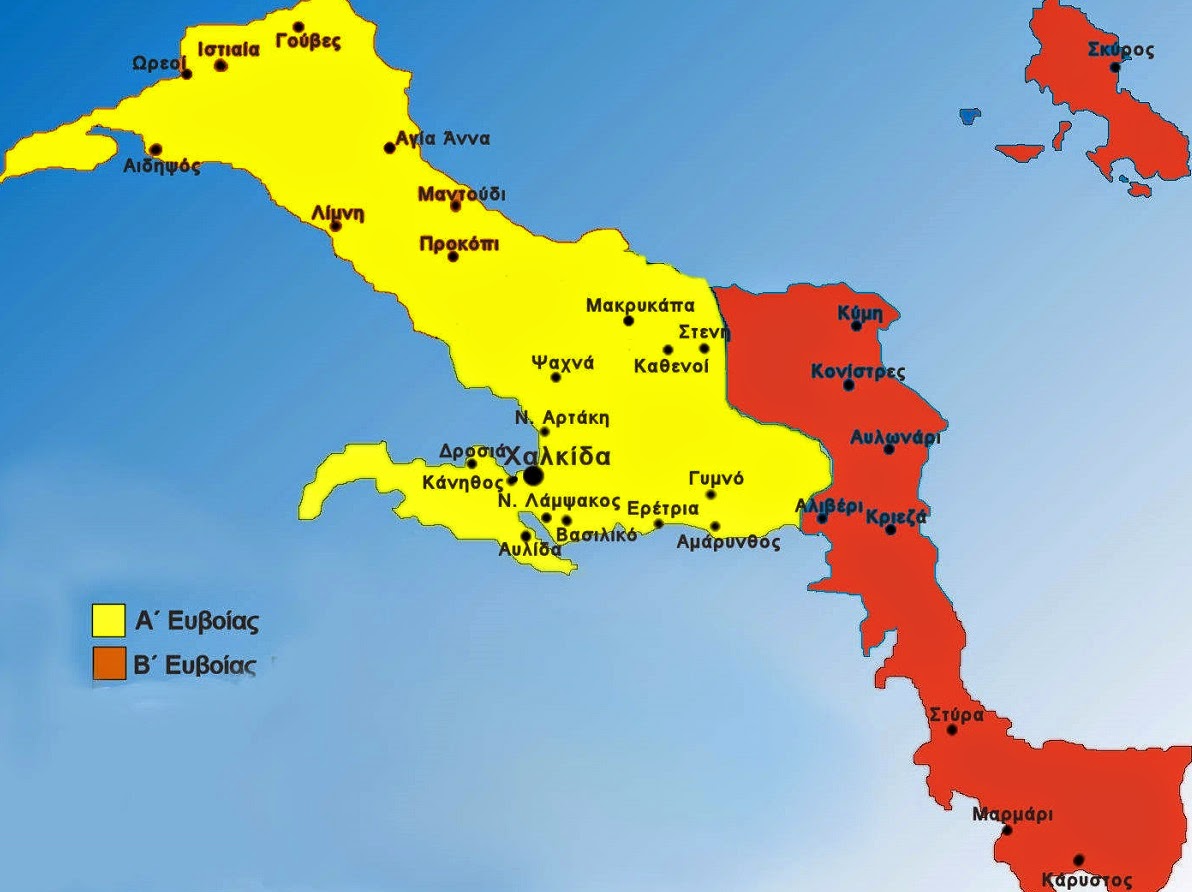 ΟΛΑ ΤΑ ΝΗΣΙΑ ΤΗΣ ΕΛΛΑΔΑΣ ΑΝΑ ΚΑΤΗΓΟΡΙΕΣ - Tapandaola111