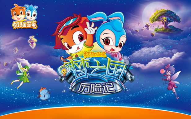 Four Chinese Animations That Jog Adults' Memory and Inspire Kids