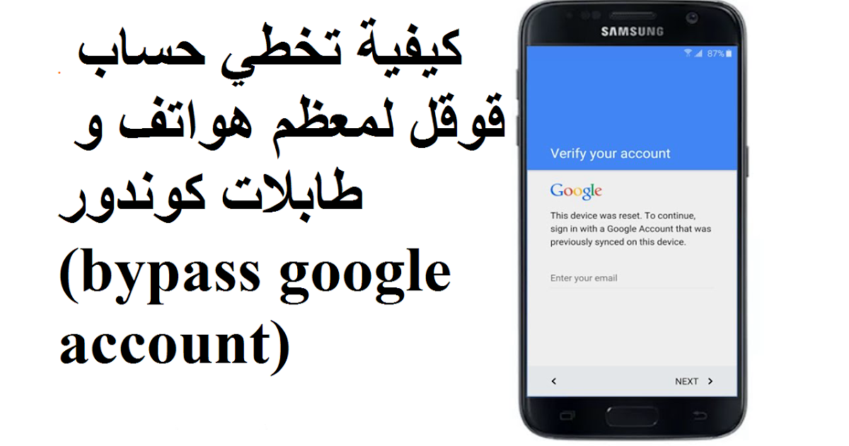 All Condor FRP - All Tech DZ