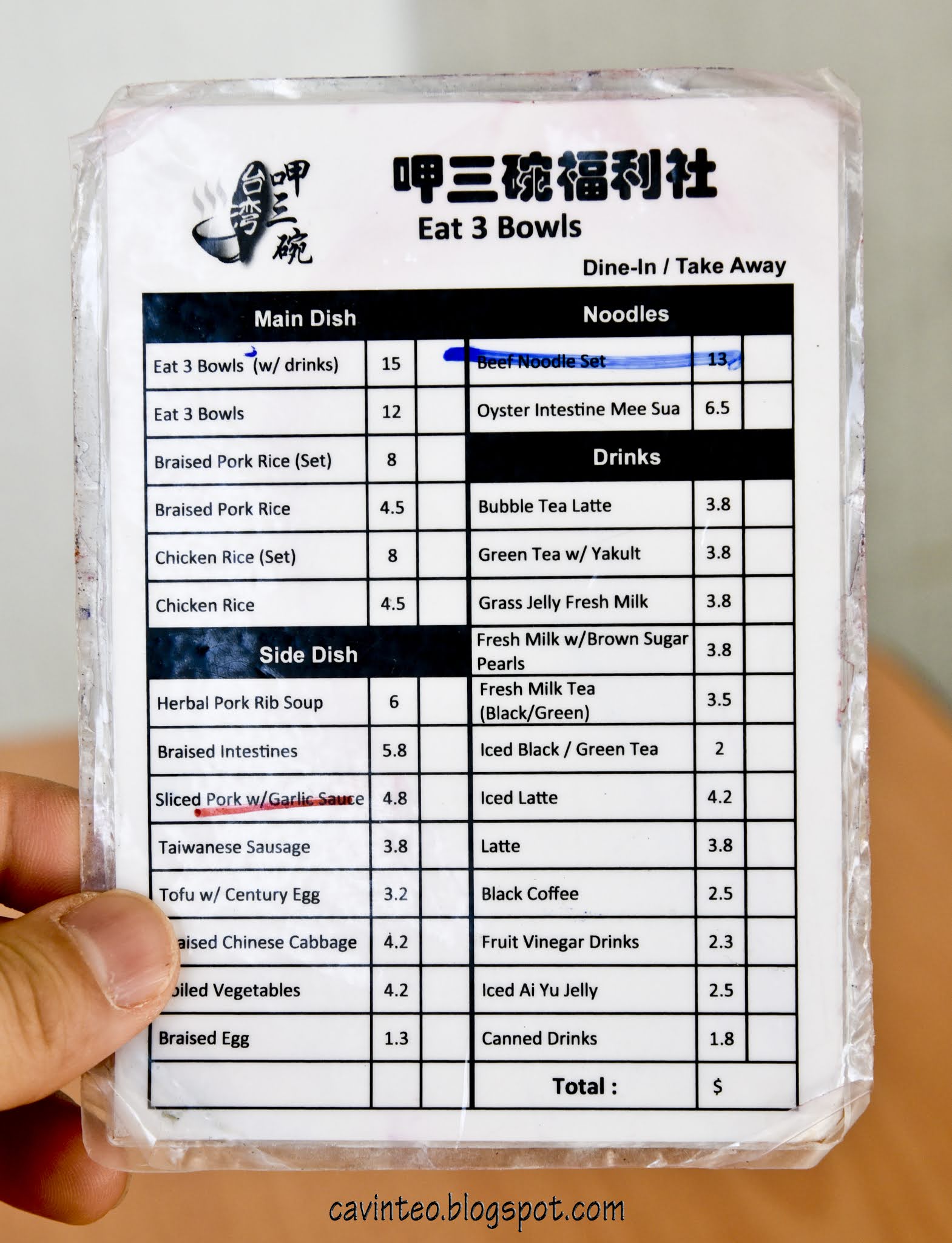 Entree Kibbles: Eat 3 Bowls (呷三碗) - The Best Lu Rou Fan in Singapore ...