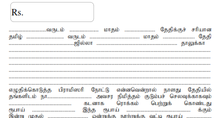 நீதிமன்றத் தீர்ப்புகள் தமிழில் | www.tamiljudgements.blogspot.in ...