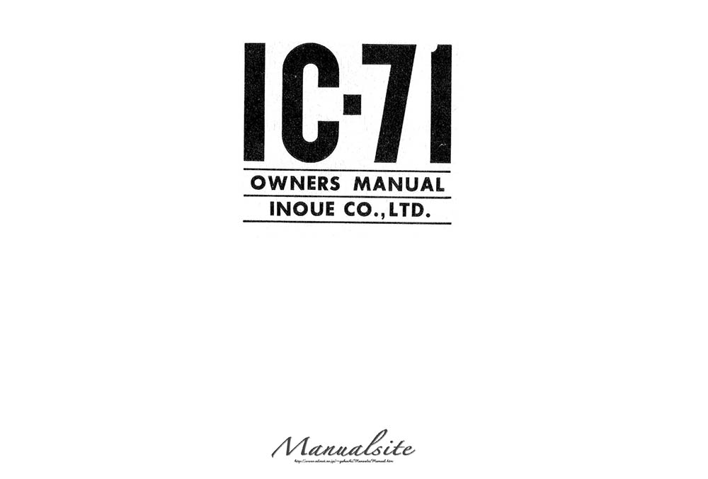 マニュアルサイト詳細館1号館: IC-71