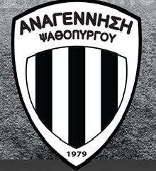 Α.Ο. ΑΝΑΓΕΝΝΗΣΗ ΨΑΘΟΠΥΡΓΟΥ
