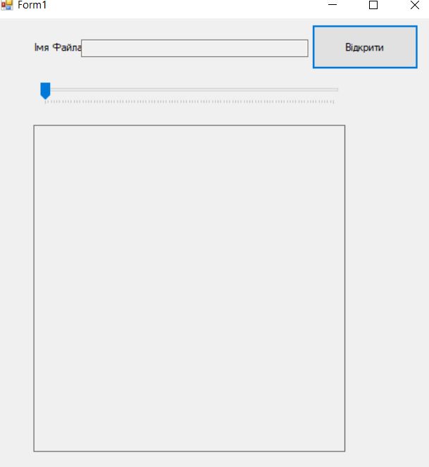 Програміст-це круто!: c# ZOOM