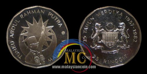 Syiling 25 tahun Merdeka 1957-1982 - Malaysia Coin