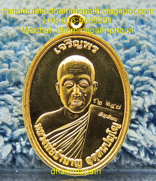 Thai Amulets DhammaPath > Address: 26, JALAN MEDAN IPOH 6, BANDAR BARU ...