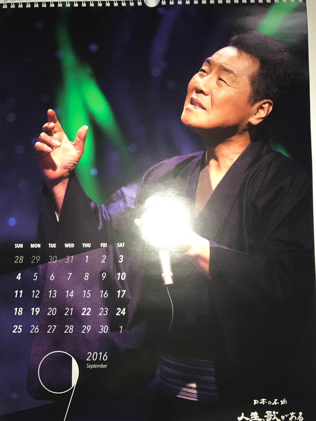 Kayo Kyoku Plus: Hiroshi Itsuki -- Nagaragawa Enka (長良川艶歌)