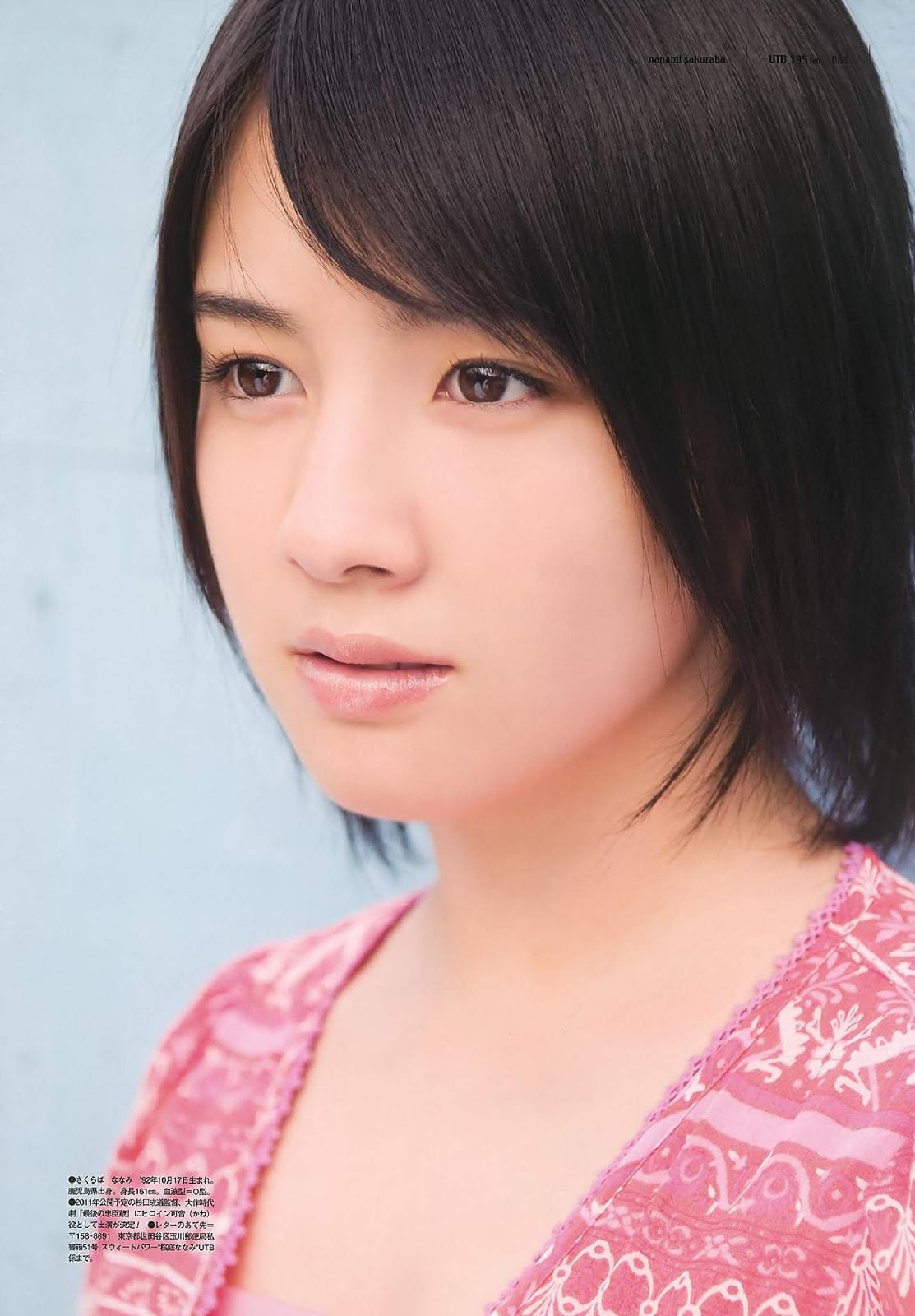 桜庭ななみがアジアスター賞受賞「20代最後の日に光栄」日・韓・中のトリリンガルで注目 おっ!!な芸能まとめ