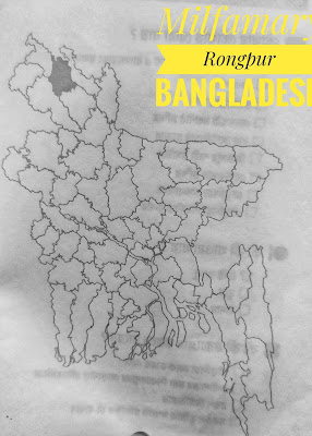 My Experience, with Nilphamari - Msl Shihab Ali