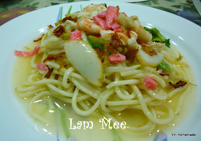 Yin's homemade 盈盈巧手: Lam Mee/Birthday Noodles 淋面