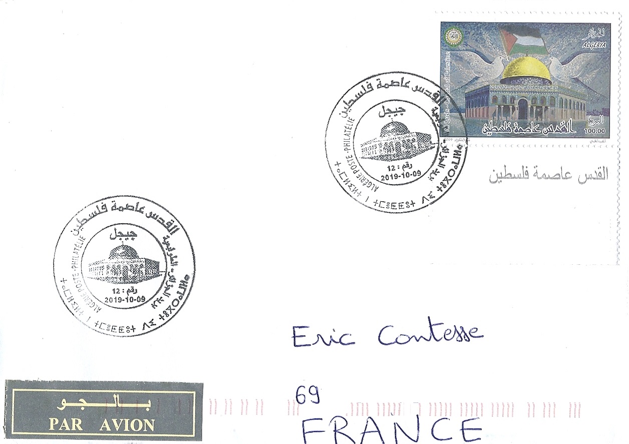 Mon Blog Timbré: "Al Quds, capital of Palestine" joint stamp on FDC ...
