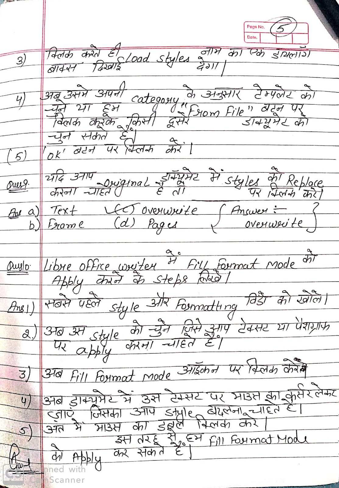 Libre Office Writer | Class 10th | Digital Documentation Notes