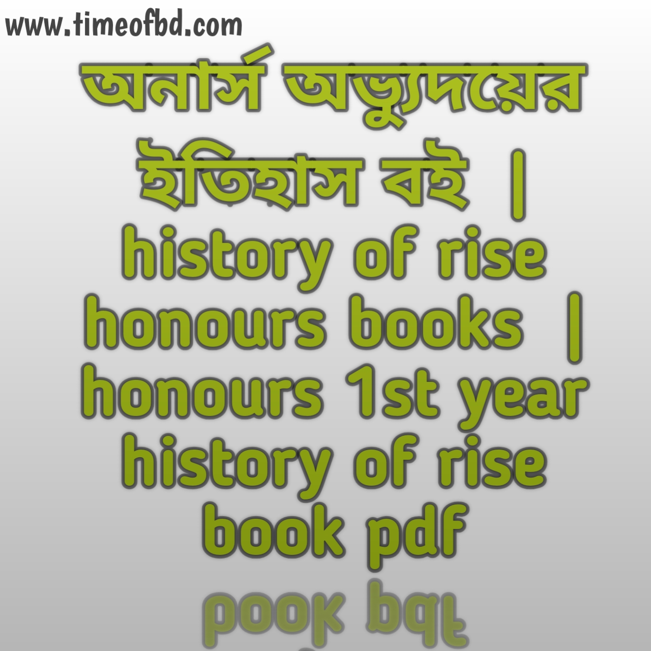 History Of Rise Honours Books Honours history-of-rise-honours-books-honours