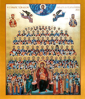 ORTHODOX CHRISTIANITY THEN AND NOW: Saint Constantine III Leichoudes ...