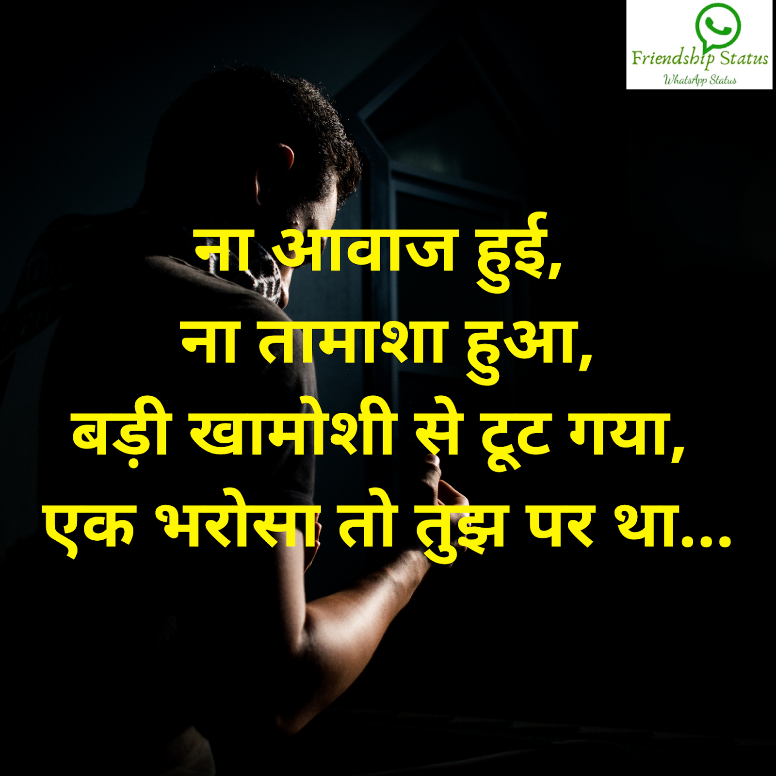 Best 25+ Sad Love Status | Sad Love WhatsApp Status