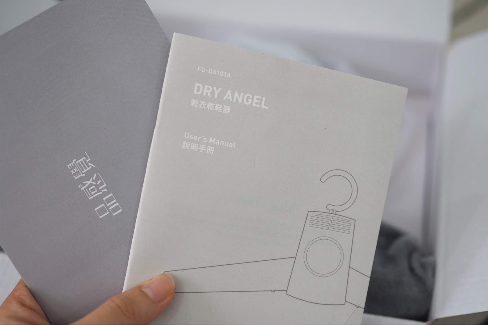 【開箱】帶著走的『干衣機』？Futurous Dry Angel 微型烘衣烘鞋機 myfeel 品感覺（折扣碼：MYFEELJEZ