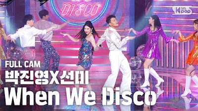 Sunmi and JYP performed 'When We Disco' on Inkigayo - Wonderful Generation