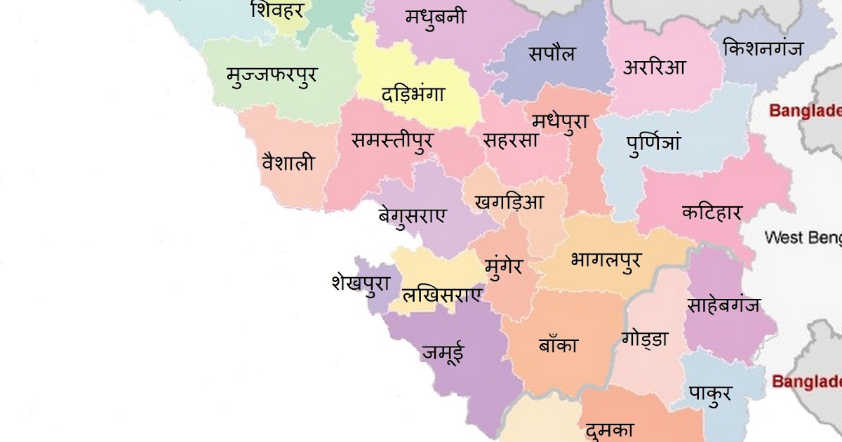 Mithila For Tourism - Mithilanchal