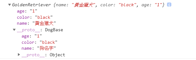 Javascript 理解原型鍊(prototype Chain)及繼承(inheritance) 東湊西學aspnet Mvc的mars