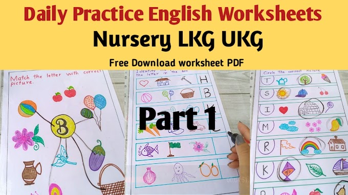 Nursery English Test papers 2021