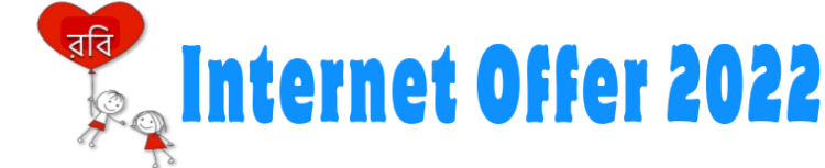 Robi Internet Offer 2022