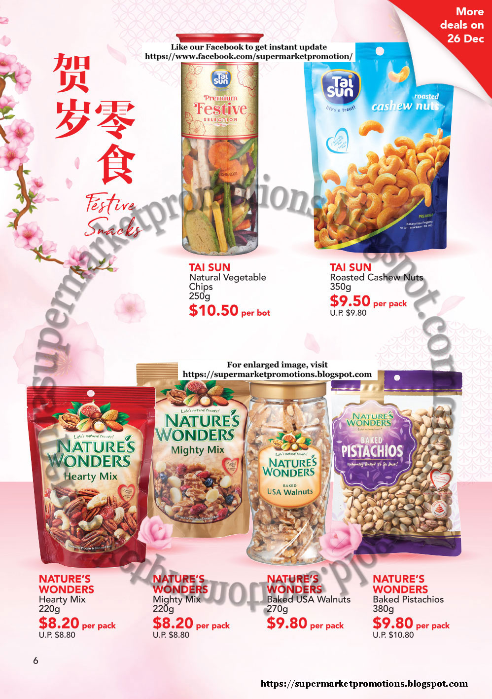 NTUC FairPrice CNY Snacks Promotion 01 - 25 December 2019 ~ Supermarket ...