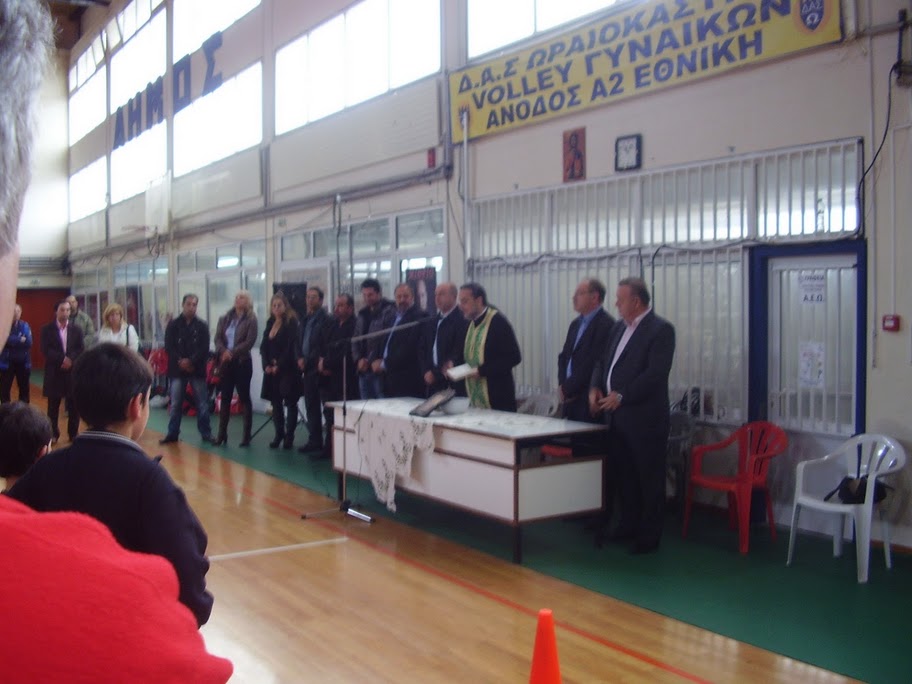 ΚΕΡΑΥΝΟΣ ΩΡΑΙΟΚΑΣΤΡΟΥ-Αγιασμός για τα τμήματα του Ομίλου.(φωτο ...