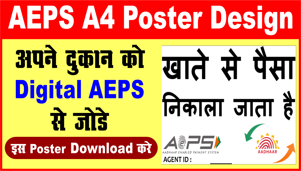 AEPS A4 POSTER DESIGN