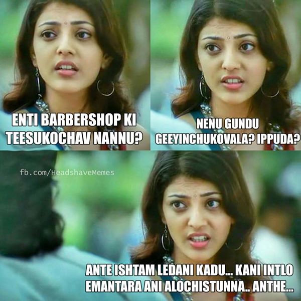 Telugu Memes 211 to 220