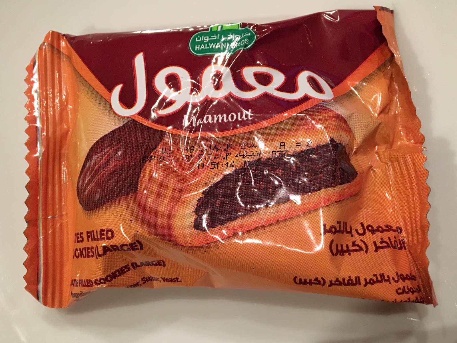 Tamerlane's Thoughts: Eating the Globe: Saudi Arabia