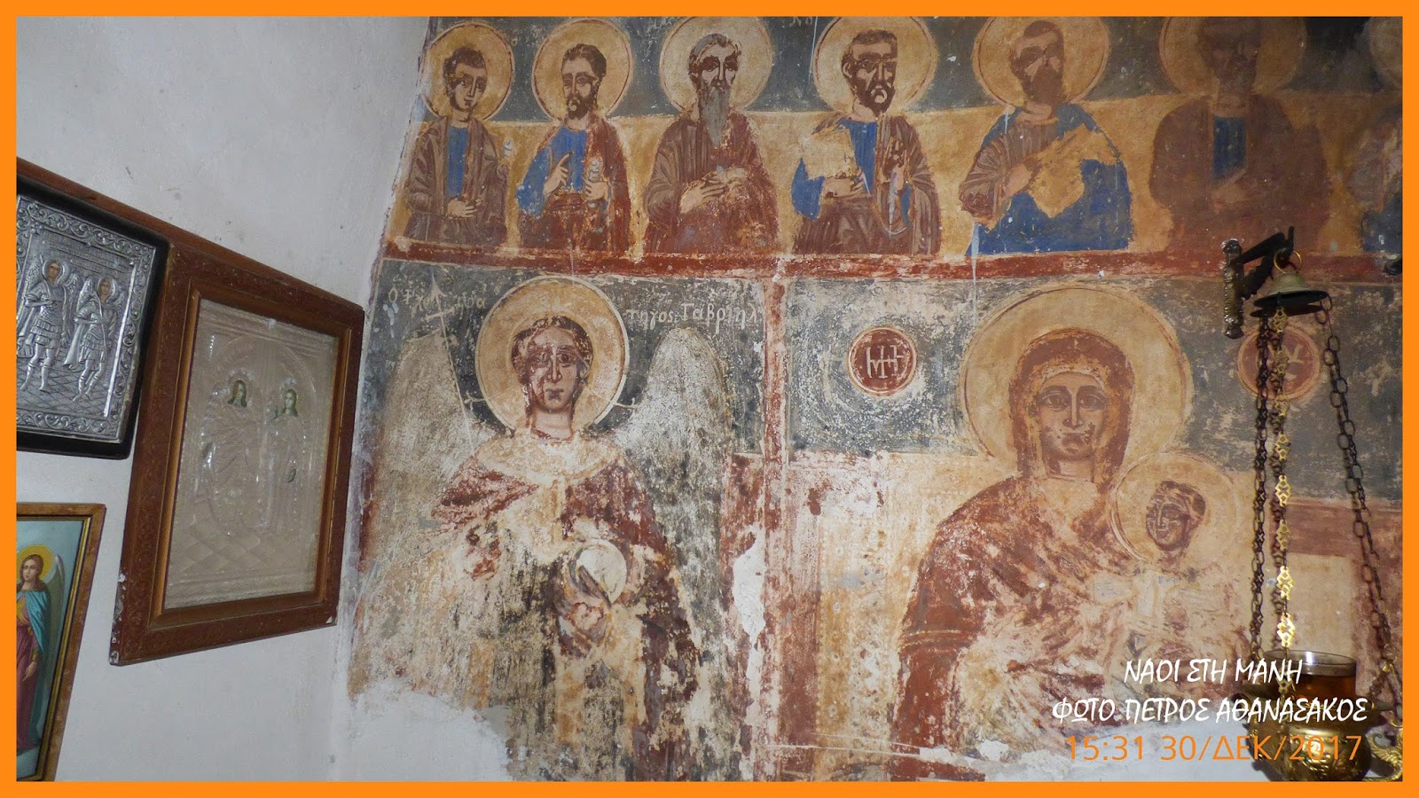 ΝΑΟΙ ΣΤΗ ΜΑΝΗ: ΜΑΡΜΑΡΙ ΑΓ. ΓΑΒΡΙΗΛ