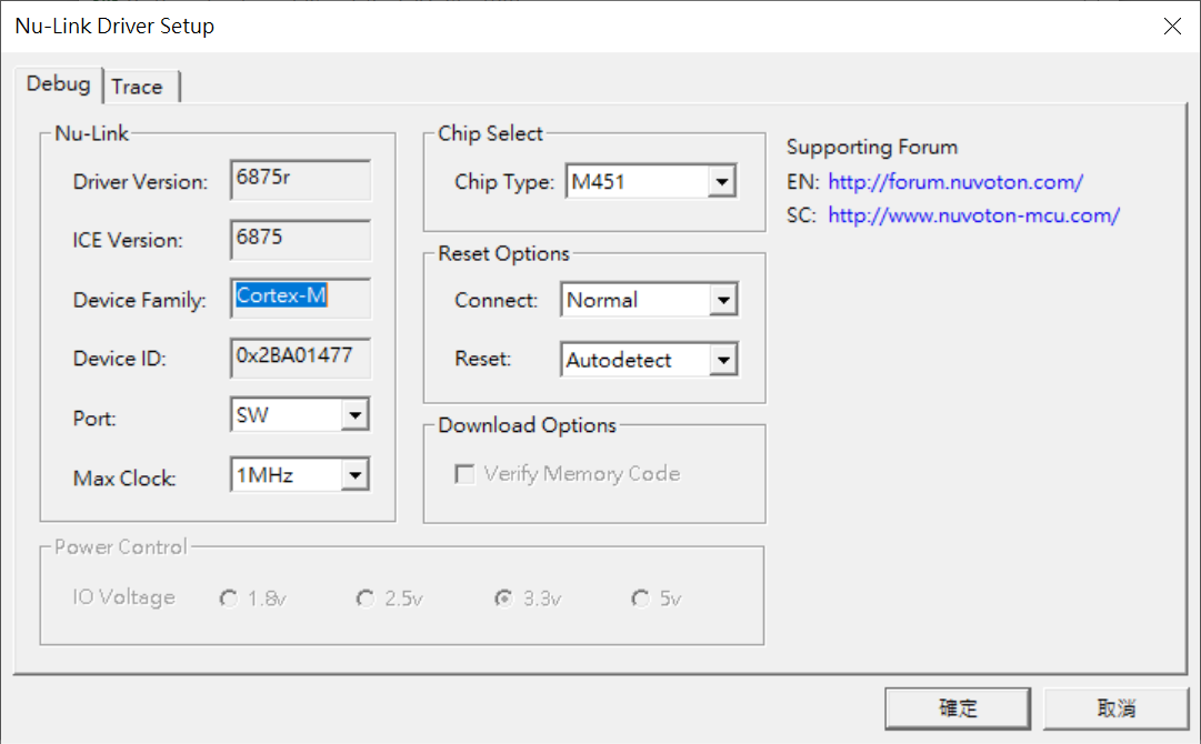 nuvoton - NuEdu M451 學習套件