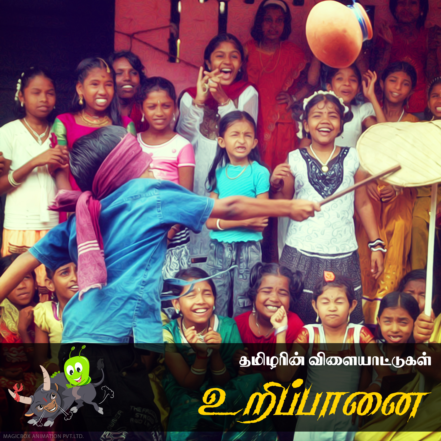 Chellame Chellam : ஆண்களுக்கான விளையாட்டுகள் | தமிழரின் விளையாட்டு ...