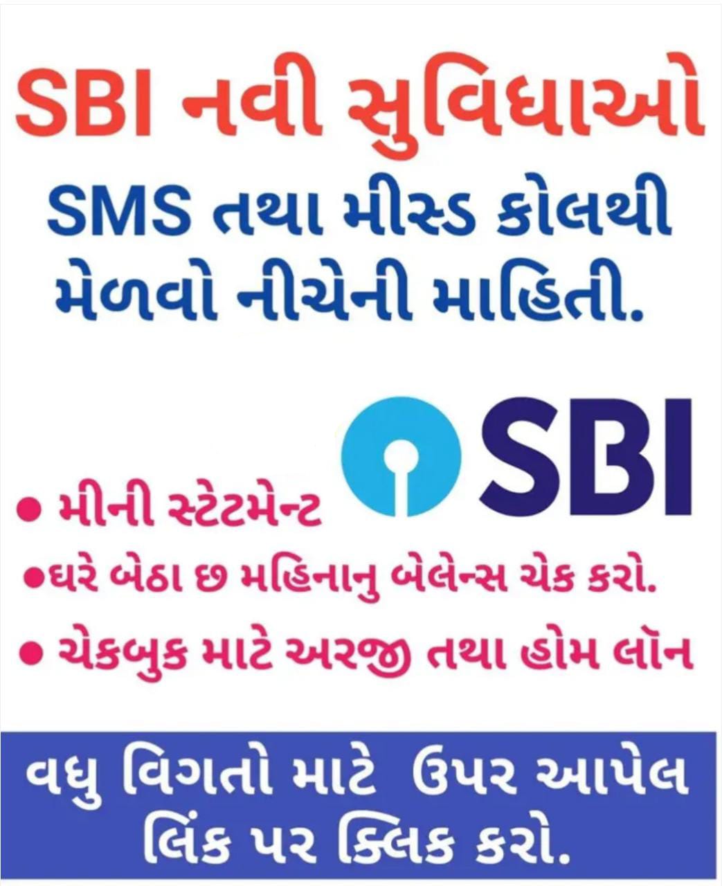 SBI Mini Statement Toll Free Number Balance Enquiry SBI Balance sbi-mini-statement-toll-free-number-balance-enquiry-sbi-balance