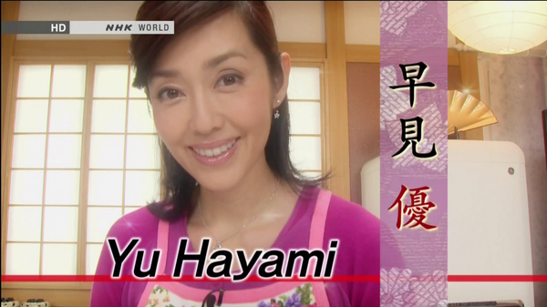 Yū Hayami - Alchetron, The Free Social Encyclopedia