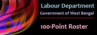 100-Point Roster || West Bengal Labour Department