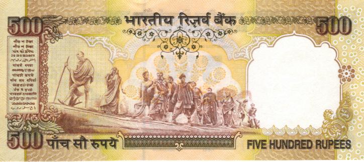 India Coins and Currencies Details: India 500 Rupees Currencies