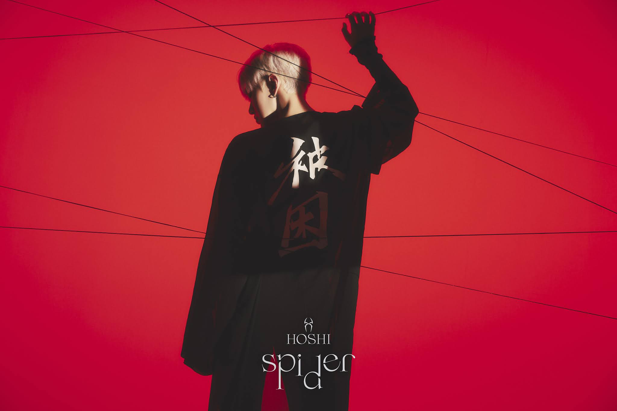 SPIDER, la primera mixtape de Hoshi 호시 - BA NA NA: Noticias de K-Pop en ...