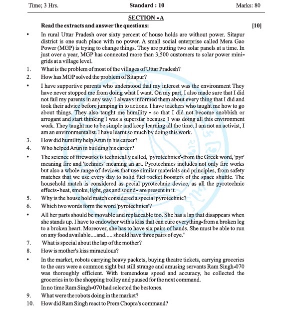 English Paper 1 ~ RVINFOSTUDY