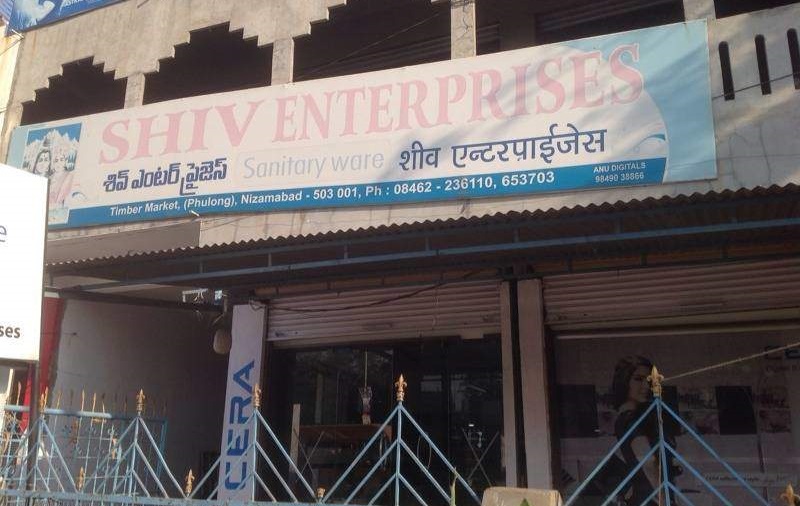 Shiv Enterprises Sanitaryware