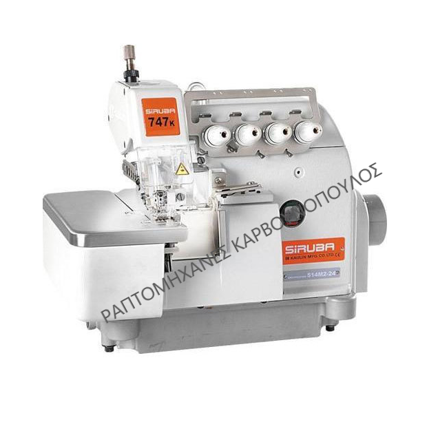 ΚΟΠΤΟΡΑΠΤΗΣ ΤΕΤΡΑΚΛΩΝΟΣ SIRUBA 747 /Κωδικός :Γ2-747 | ΚΑΡΒΟΥΝΟΠΟΥΛΟΥ ...