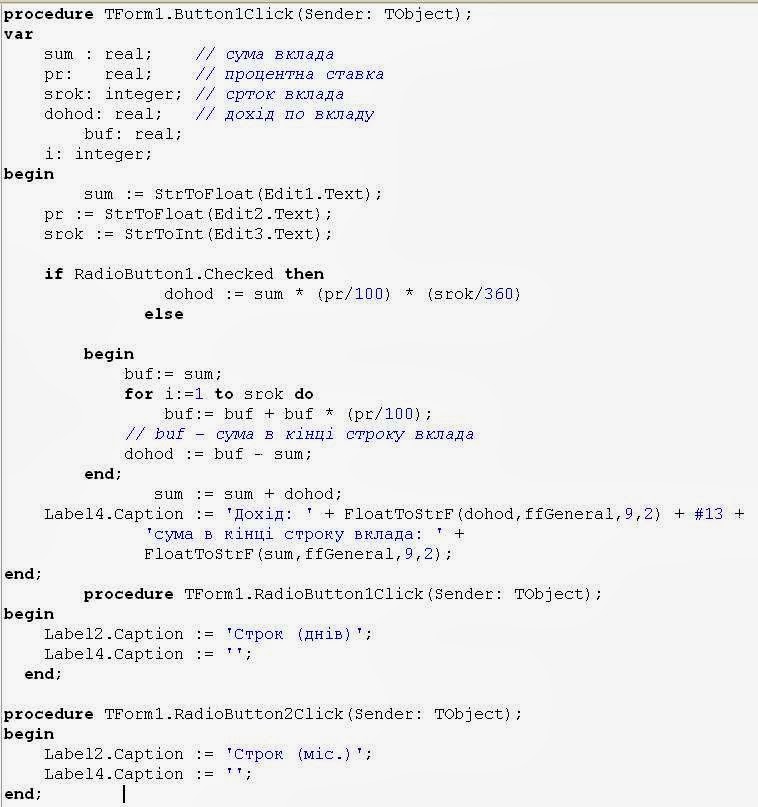 Програміст-це круто!: февраля 2014