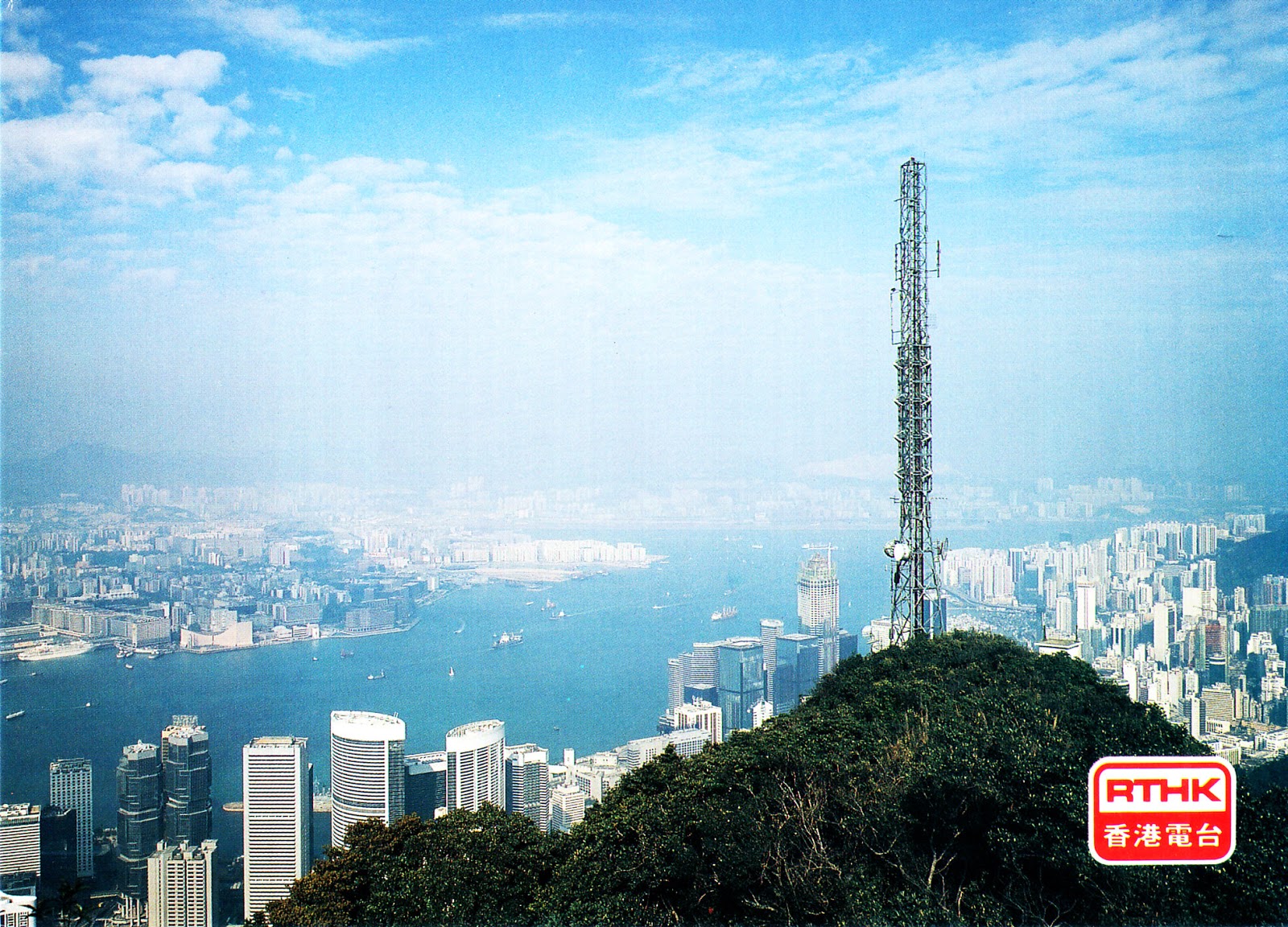 SOUTH EAST ASIA DXING: Radio Television Hong Kong (RTHK-3)