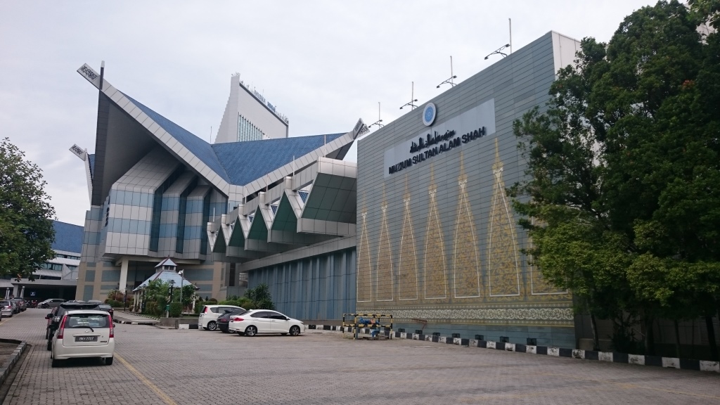 Allan下南洋: 蘇丹阿蘭沙博物館（沙阿蘭博物館）Sultan Alam Shah Museum